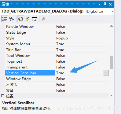 Visual Studio C++ MFC自带垂直滚动条Vertical Scrollbar，上下滚动整个界面_mfc中,对话框自带的vertical scrollbar怎么改变样式-CSDN博客