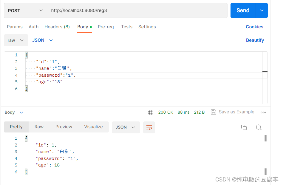 SpringMVC框架详解-CSDN博客
