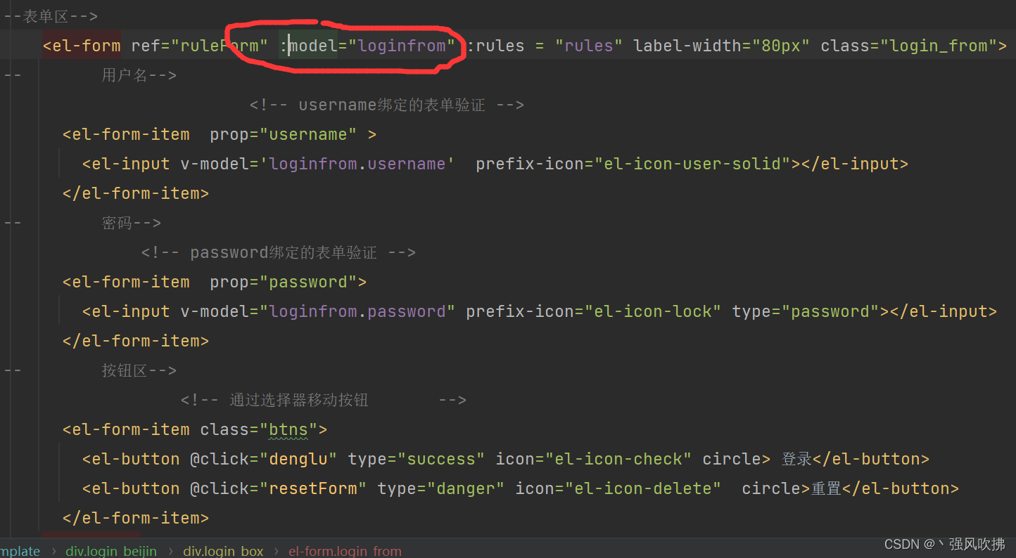 element-ui.common.js?ccbf:22982 [Element Warn][Form]model is required for resetFields to work-CSDN博客