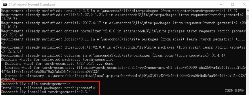 No module named ‘torch_geometric‘解决办法-CSDN博客