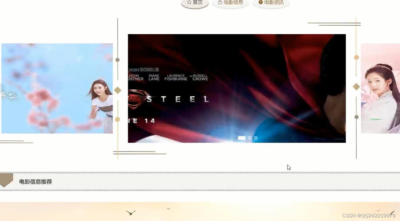 python基于django+Vue的电影院在线售票选票系统_2srbi-flask_vue+flask电影预约-CSDN博客