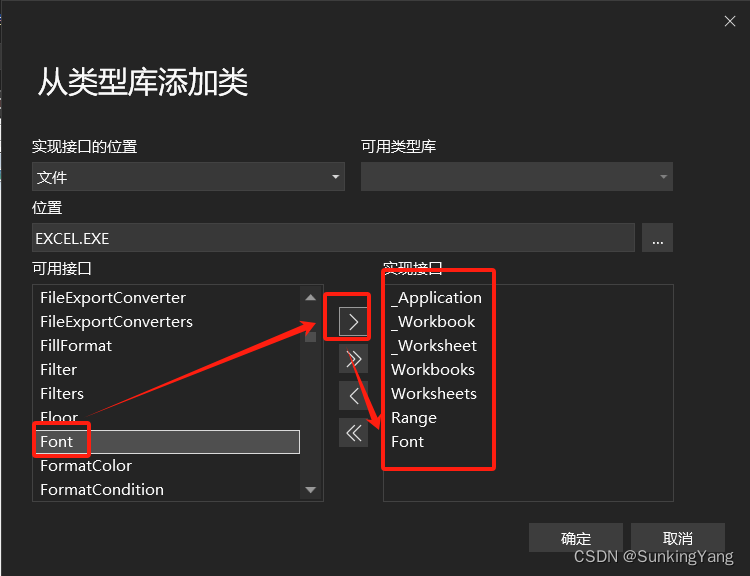 如何使用vs2022通过excel.exe生成VC、C++能够使用的头文件_vs2022 excel插件-CSDN博客