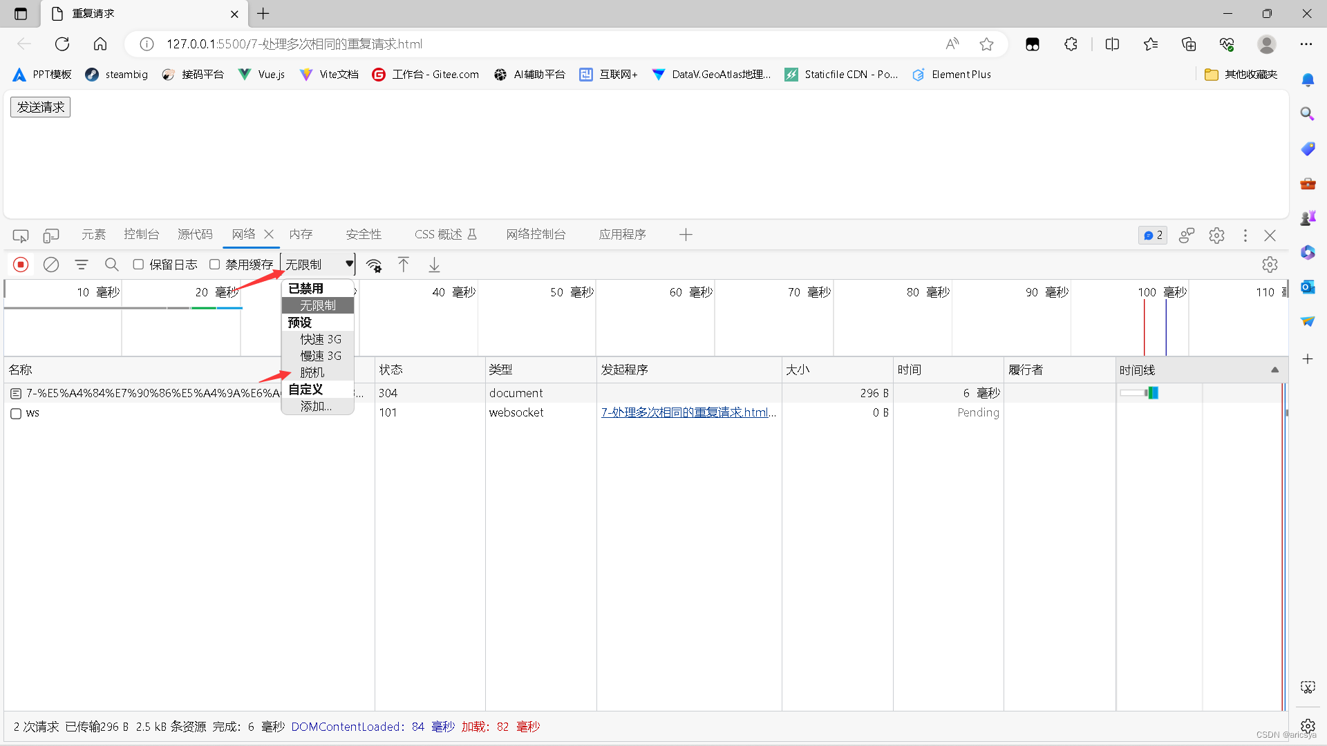 Ajax 使用 原理 跨域 JSONP_ajax jsonp-CSDN博客
