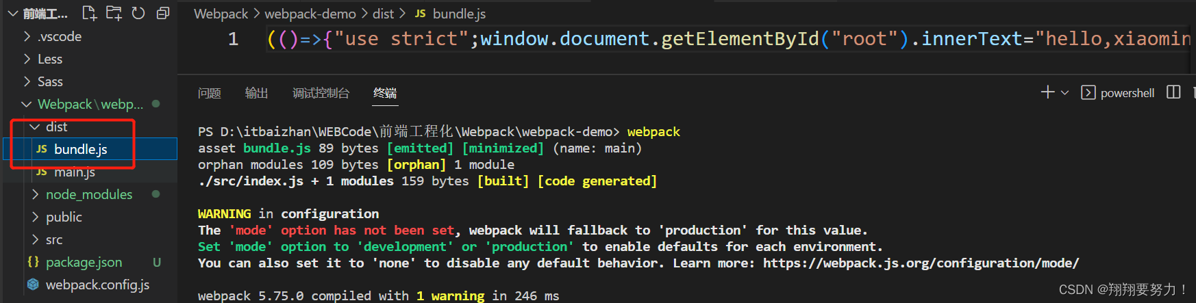 Webpack 深度解析与实战指南-CSDN博客