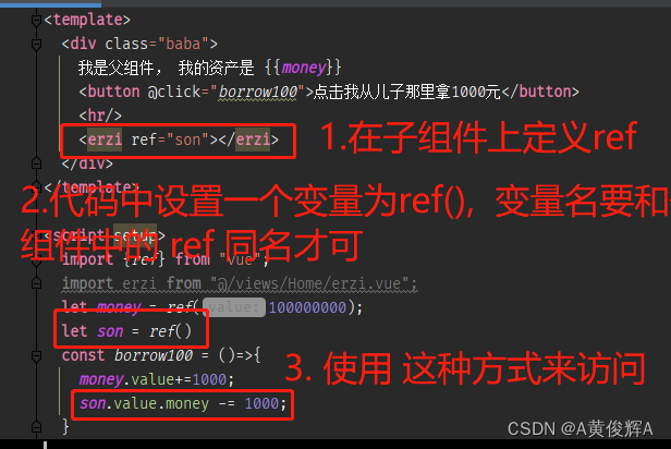 vue3 组合式api中 ref 和$parent 的使用_组合式api使用￥parent-CSDN博客