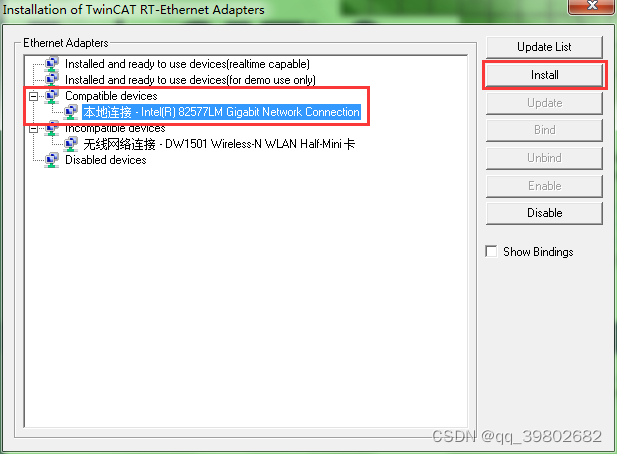 TwinCAT3 PLC的系统安装和配置，_twincat3安装使用-CSDN博客
