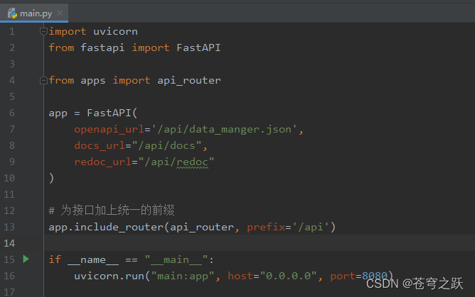 FastAPI(三)接口文档-配置路径_nginx 代理 fastapi 路径-CSDN博客