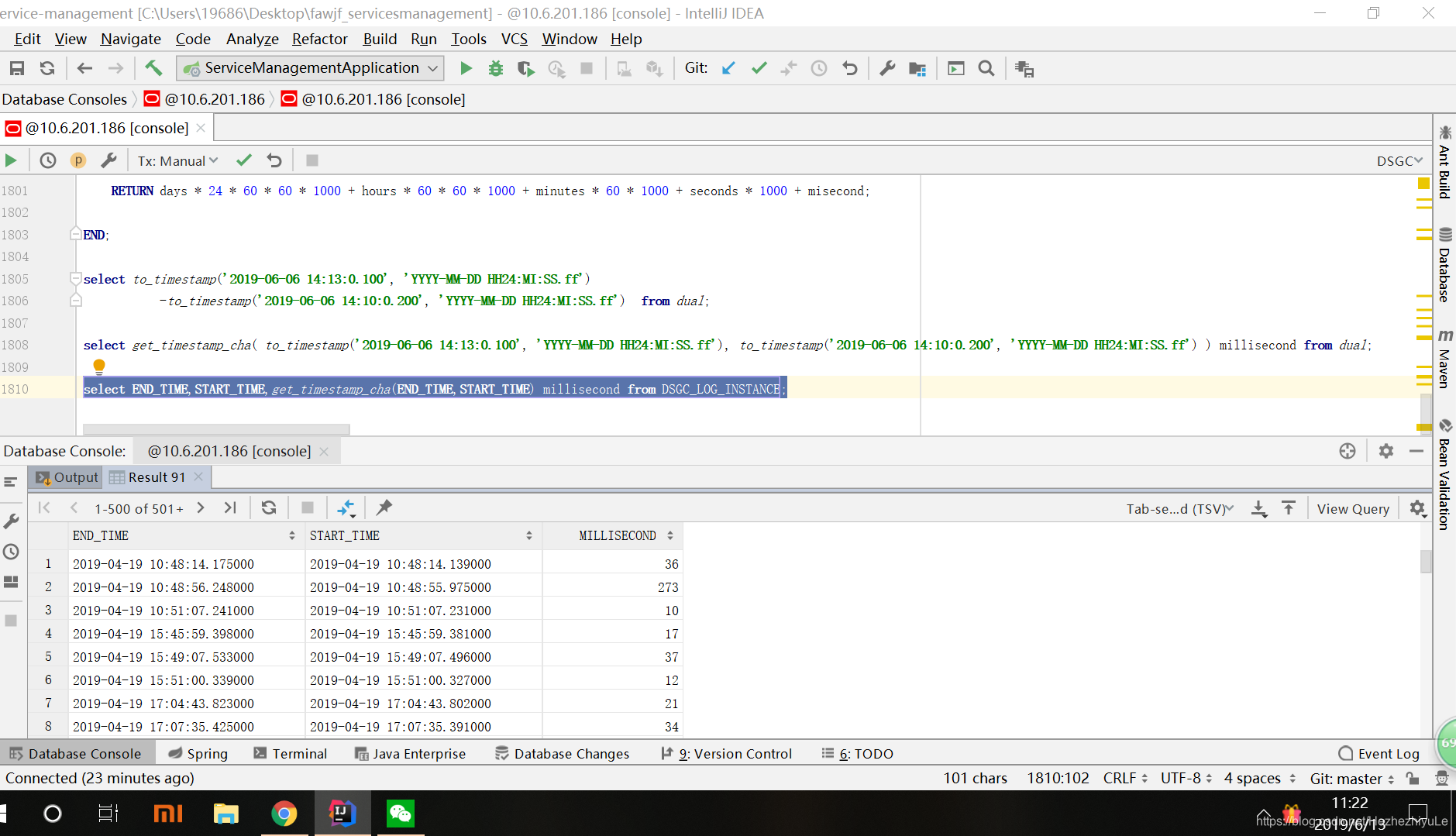 Oracle Sql 两个日期类型毫秒值求差,日期转毫秒,时间差(ms)自定义函数解决毫秒差oracle Timestamp转毫秒 Csdn博客