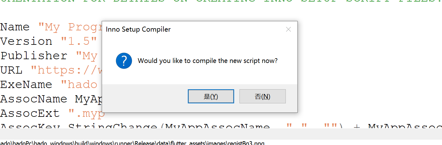 Flutter开发windows桌面软件,使用inno Setup打包成安装程序,支持中文flutter 打包windows Csdn博客