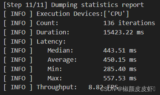 【OpenVINO】使用OpenVINO实现 RT-DETR 模型 INT8量化推理加速_rt-detr量化-CSDN博客
