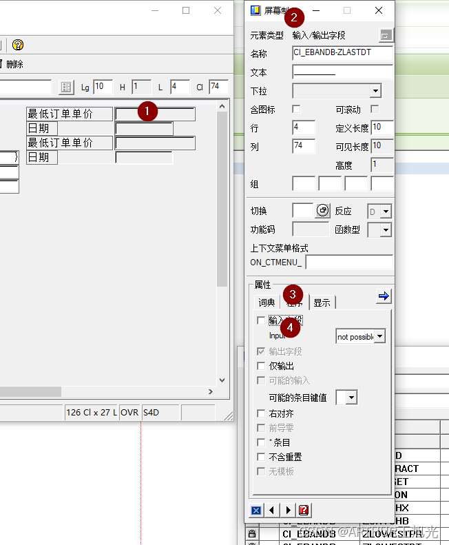 ME51N屏幕增强——添加历史订单价格字段_me51n增强-CSDN博客