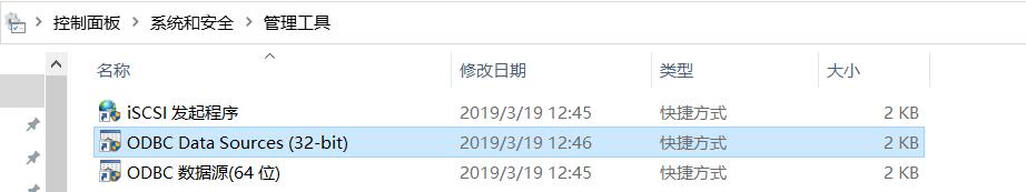 ssis调用odbc连接oracle失败,SSIS ODBC方式连接mysql数据库、oracle数据库同理-CSDN博客
