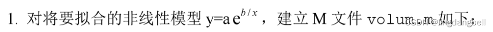 数学建模之回归分析算法（含matlab源代码）matlab多元线性回归代码 Csdn博客