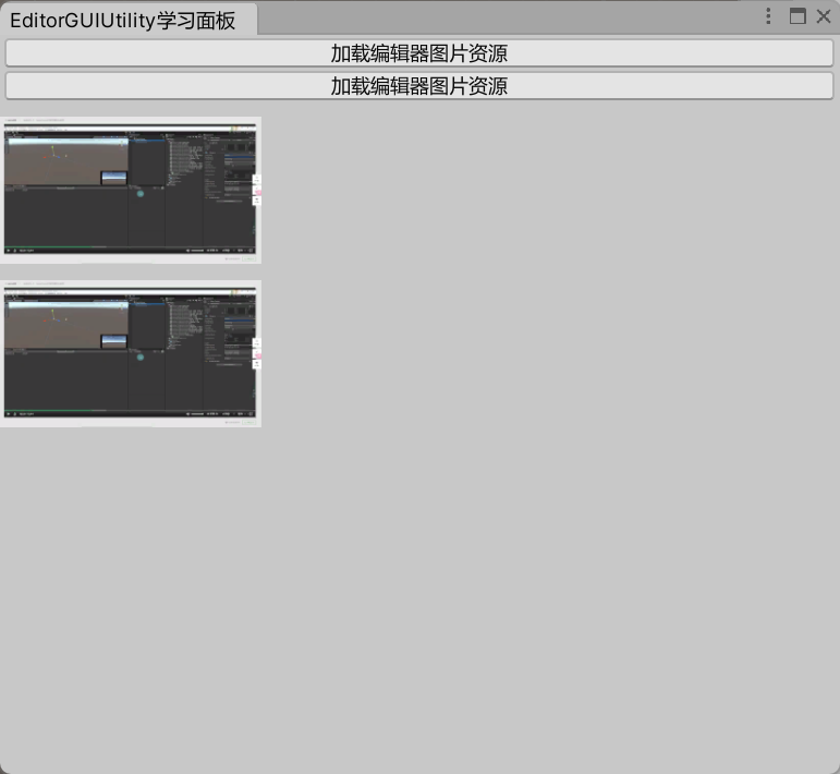 2024-02-13 Unity 编辑器开发之编辑器拓展4 —— EditorGUIUtility-CSDN博客