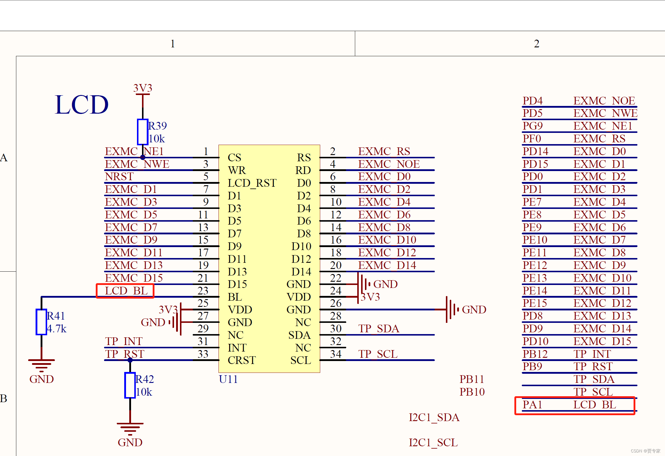 利用FreeRTOS驱动ILI9488液晶-CSDN博客