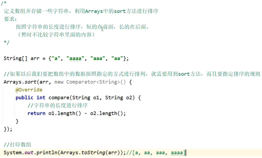 Java基础:lambda表达式-CSDN博客