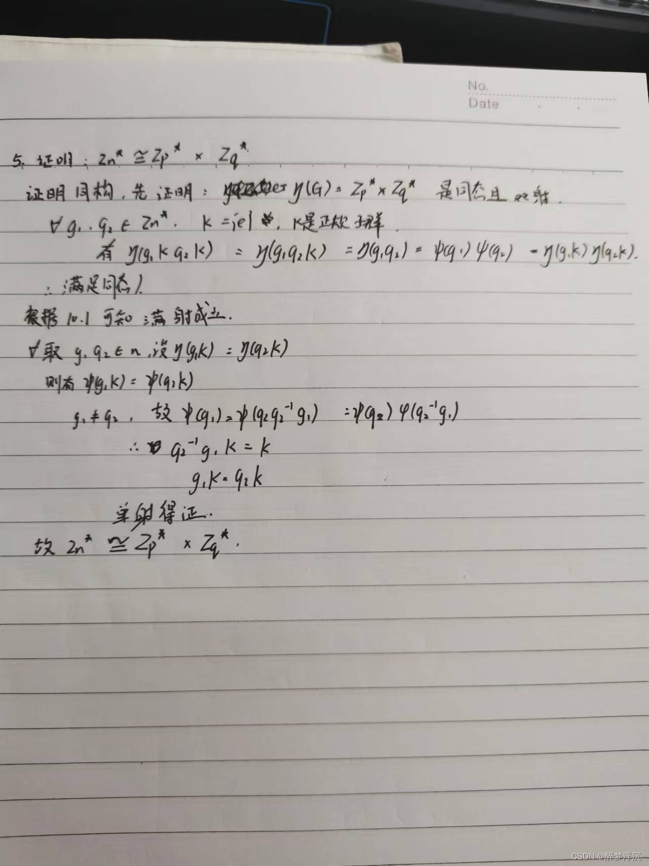 cinta作业七-CSDN博客