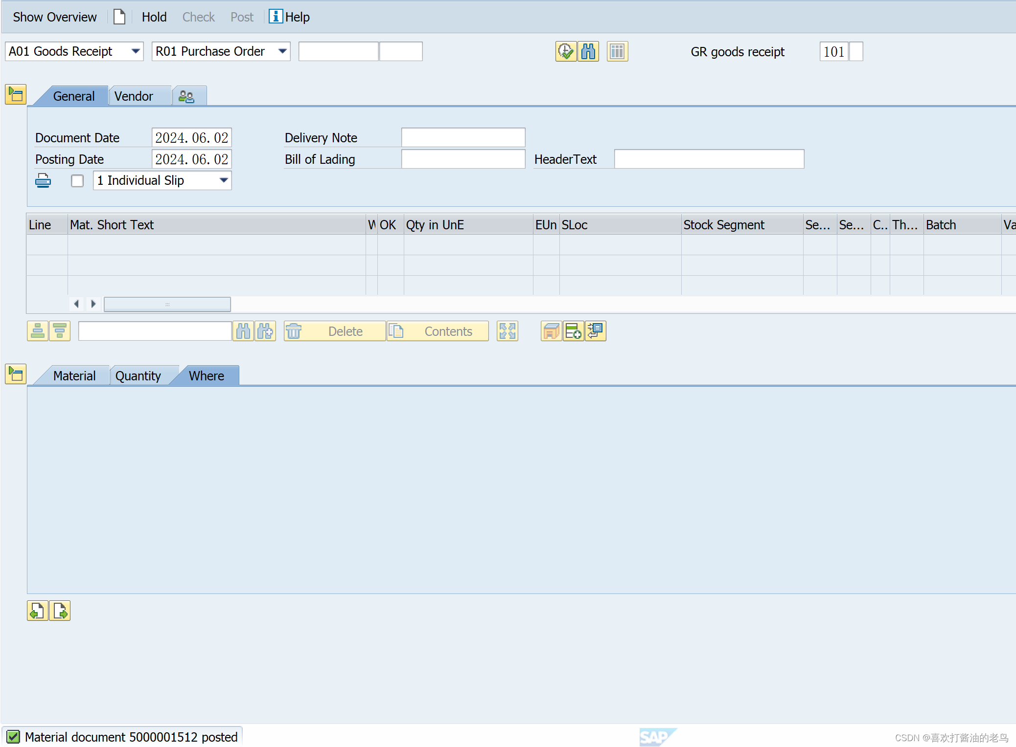 SAP WM 一个有趣的TR单据里ITEM自动增加的现象！_sap lt06 增强-CSDN博客