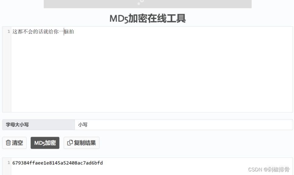 polarctf靶场【CRYPTO】小心有F射、我爱吃培根、天干地支、全世界都在讲中国话_polar 我爱吃培根-CSDN博客
