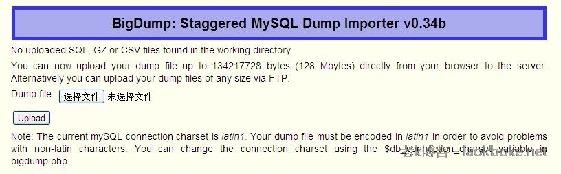 如何导入大sql文件到虚拟主机mysql数据库-CSDN博客