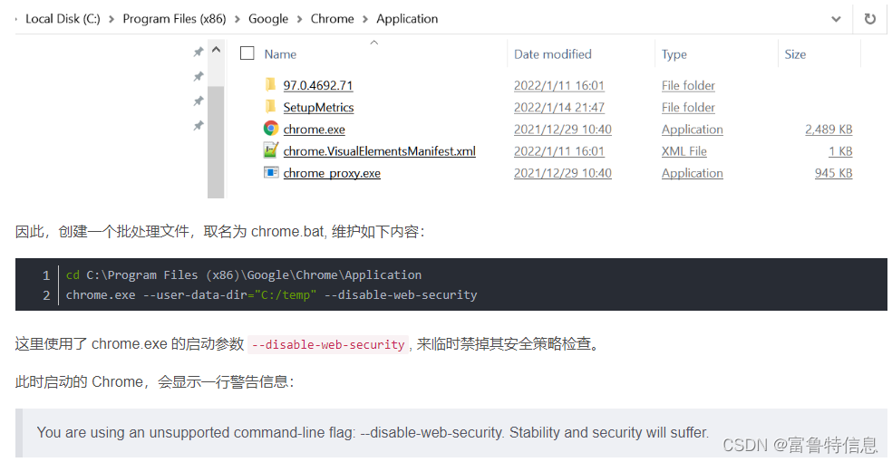 SAPUI5入门指南：从HelloWorld到实战开发-CSDN博客