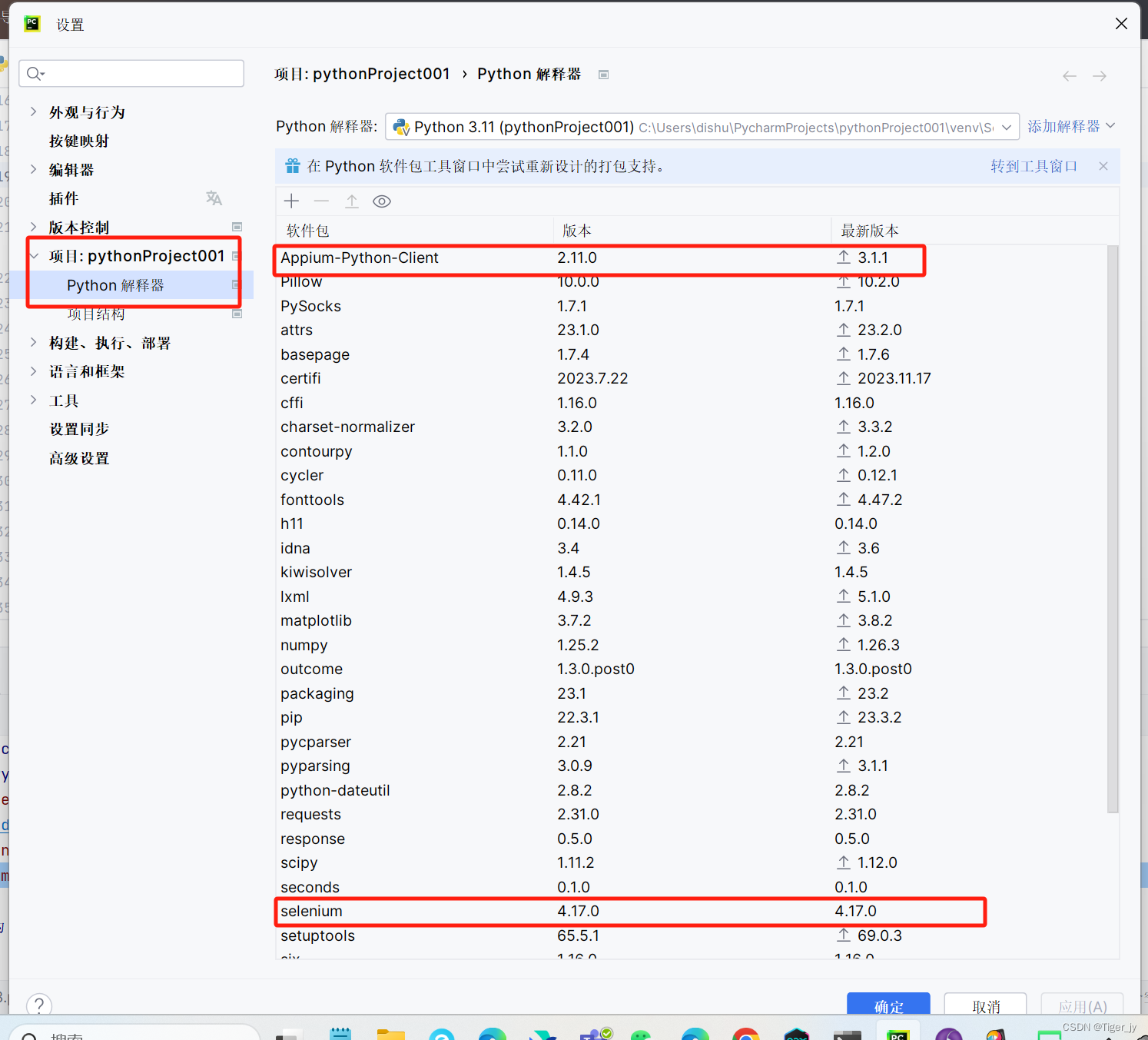 AttributeError: ‘NoneType‘ object has no attribute ‘to_capabilities‘报错 ...