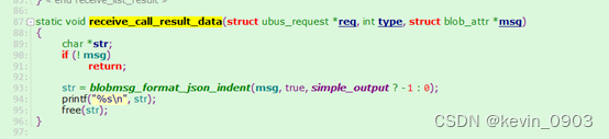OpenWrt的Ubus通信框架详解-CSDN博客