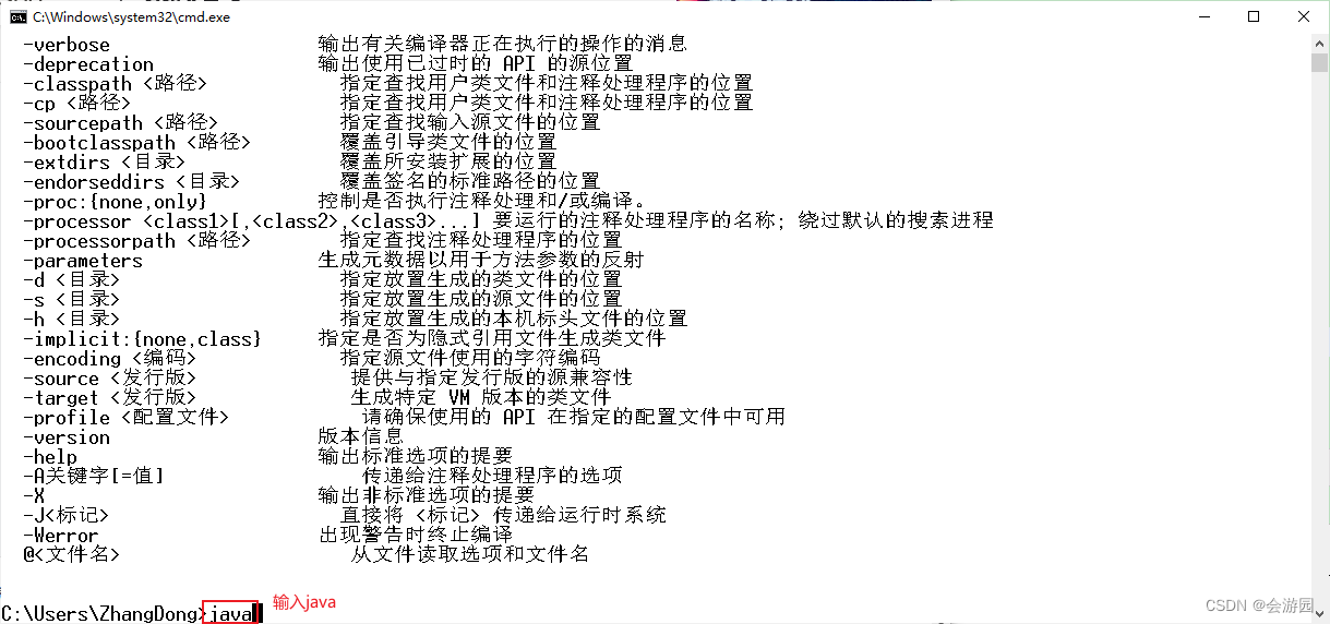 Windows10安装JDK1.8教程（图解）_win10安装jdk1.8-CSDN博客
