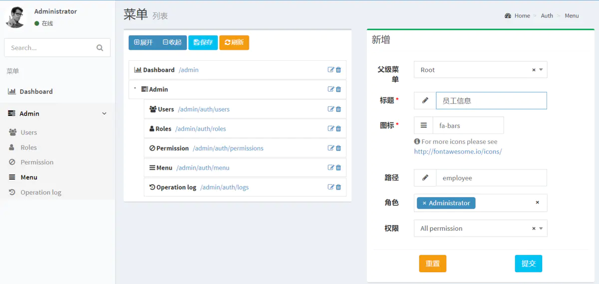 使用 laravel-admin 配置后台管理系统_ubuntu laravel-admin 搭建及使用-CSDN博客