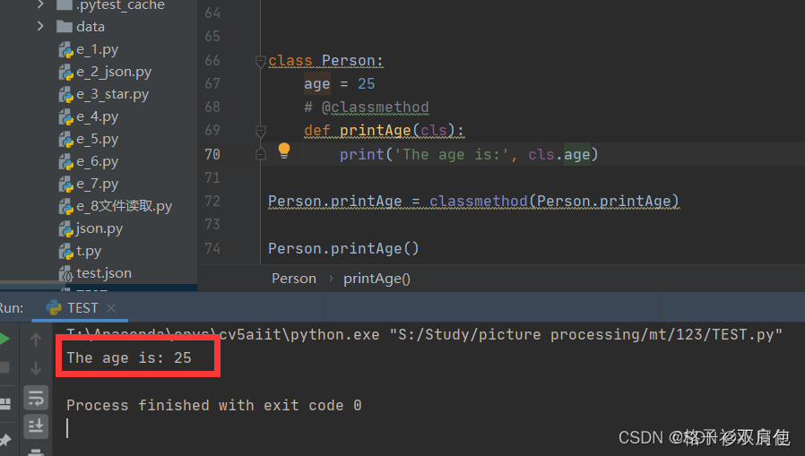 python的 @staticmethod 和 @classmethod 区别-CSDN博客
