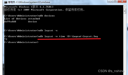 adb命令logcat抓取日志_adb 输出日志到文件-CSDN博客