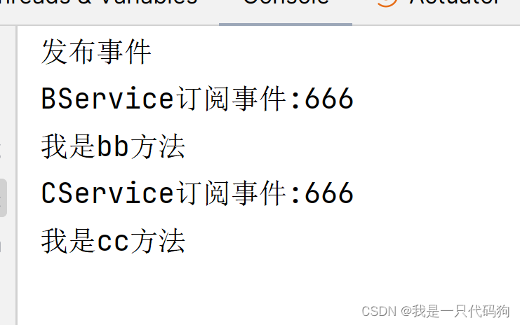 自定义ApplicationEventPublisherAware_applicationeventpublisher 自定义-CSDN博客