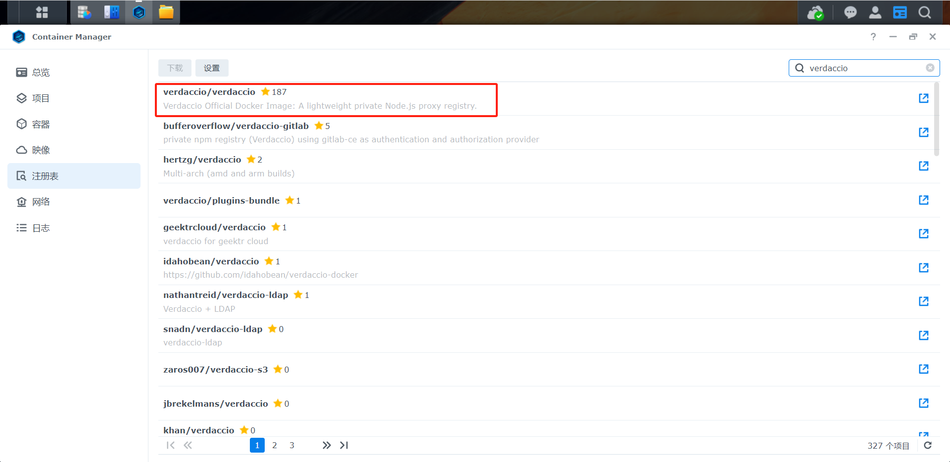 群晖NAS：docker（Container Manager）、npm安装Verdaccio并常见命令集合-CSDN博客
