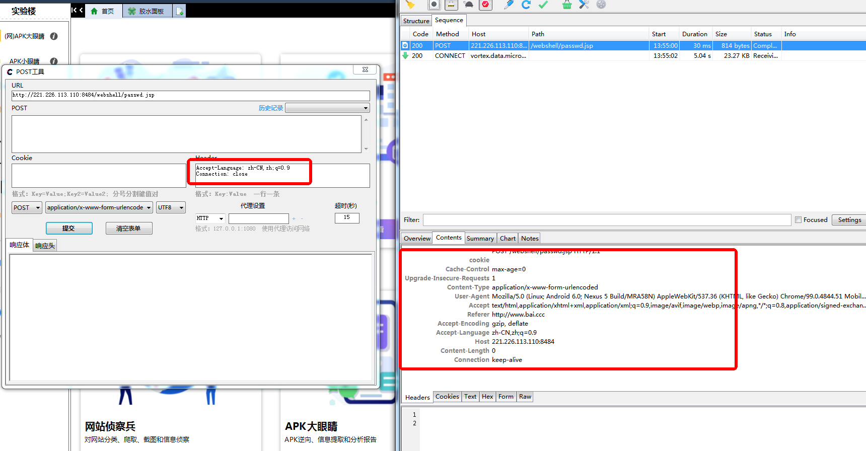 c# 在定义Headers遇到的问题：必须使用适当的属性或方法修改标头。_必须使用适当的属性或方法修改“accept”标头-CSDN博客
