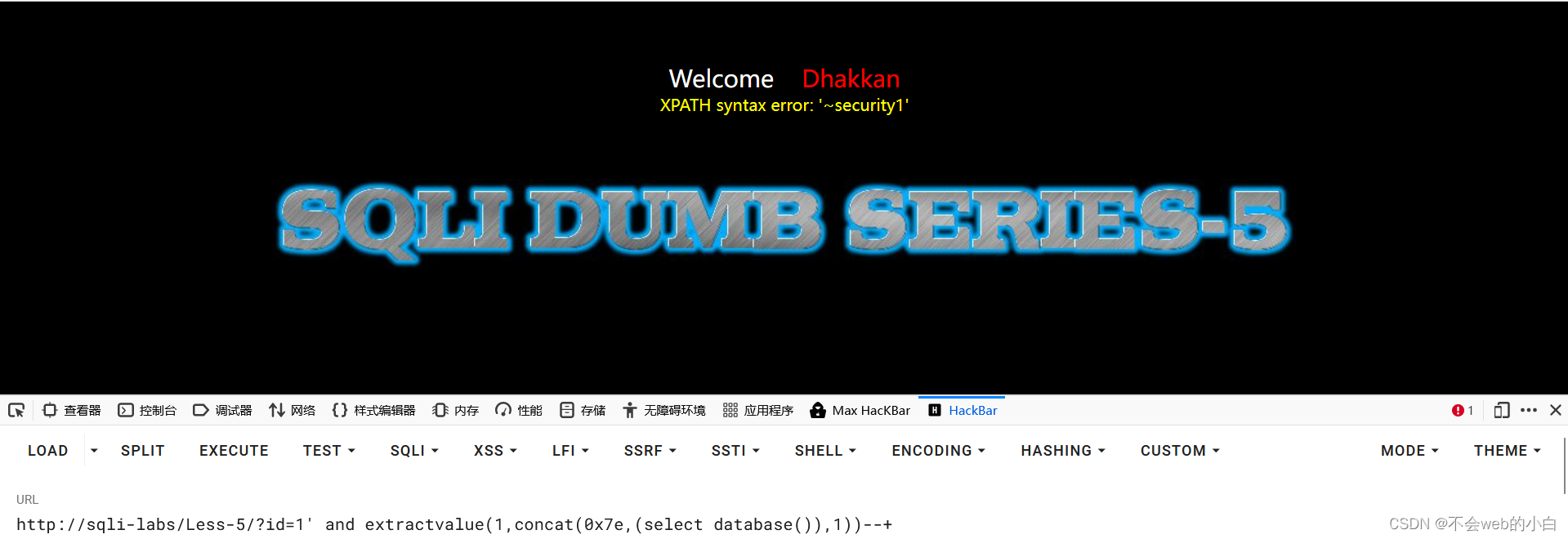 sql注入之报错注入的学习记录_sql报错注入updatexml-CSDN博客
