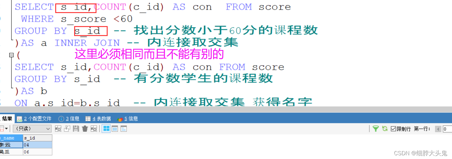 SQL39道代码练习题_sql编程题-CSDN博客