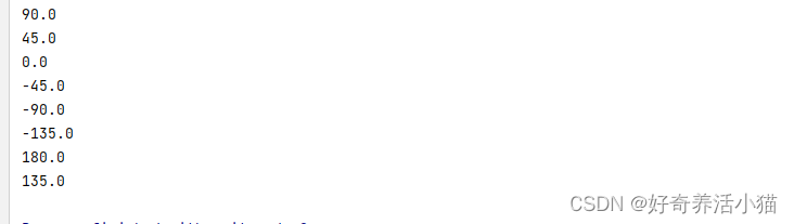 math.atan2的说明图示-CSDN博客