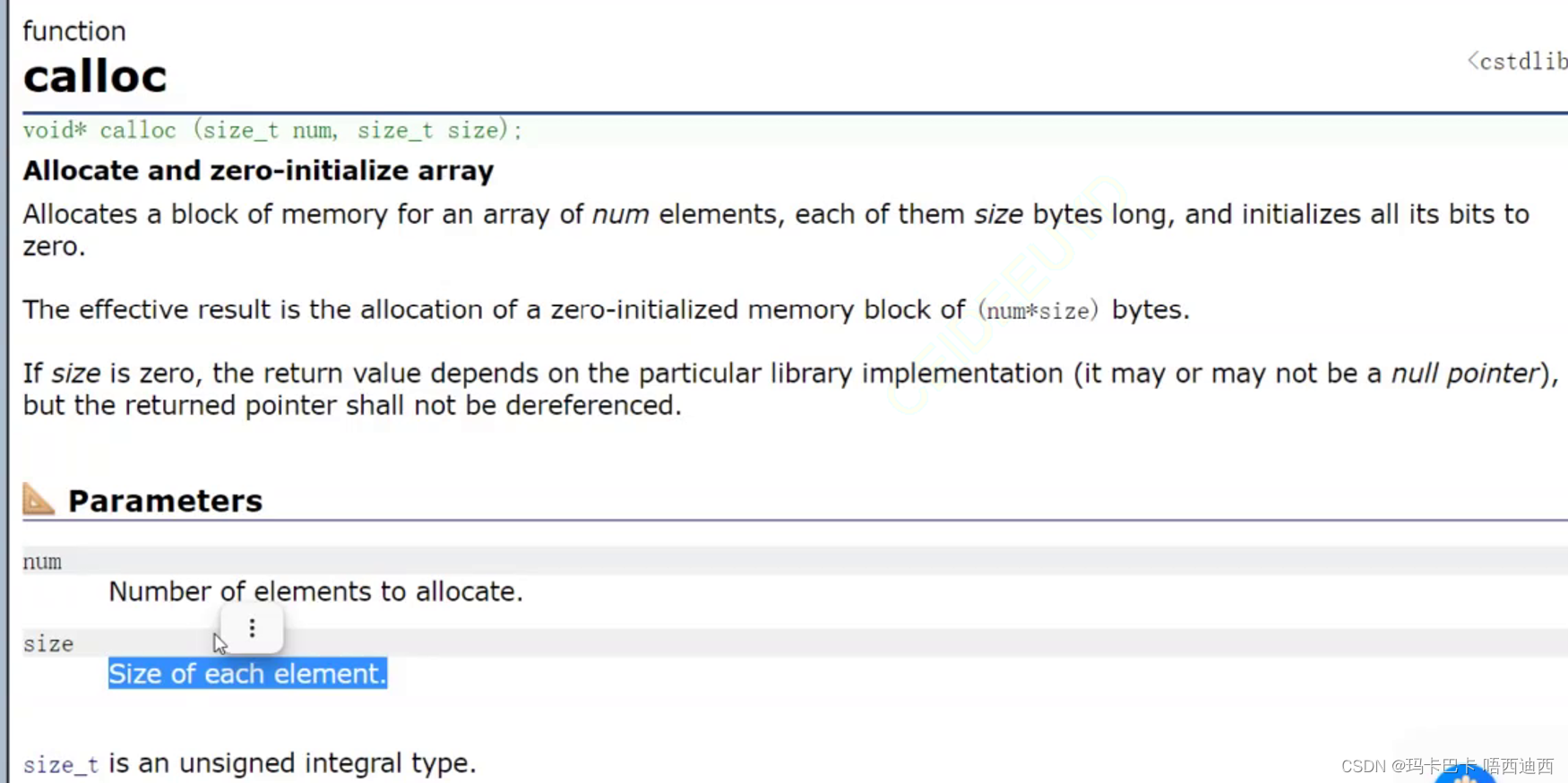 动态内存管理 malloc calloc realloc free-CSDN博客