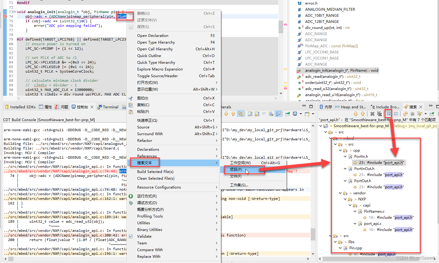 NXP MCUXPresso - 操作整理_mcuxpresso 显示空格-CSDN博客