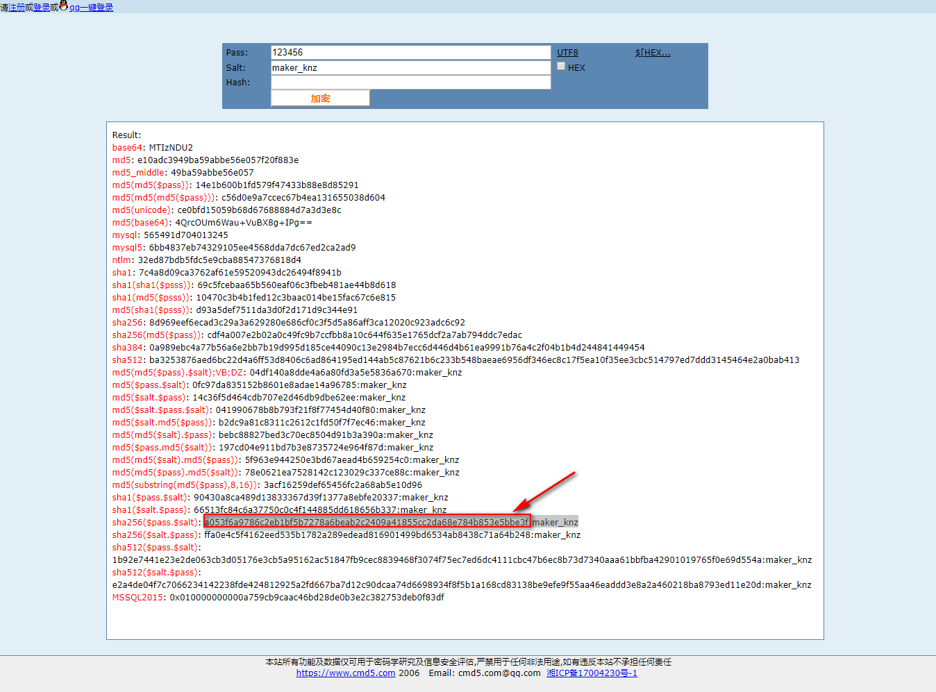 EMQ X 使用MySQL 登录认证_emqx 连接mysql 实现动态jwt认证-CSDN博客