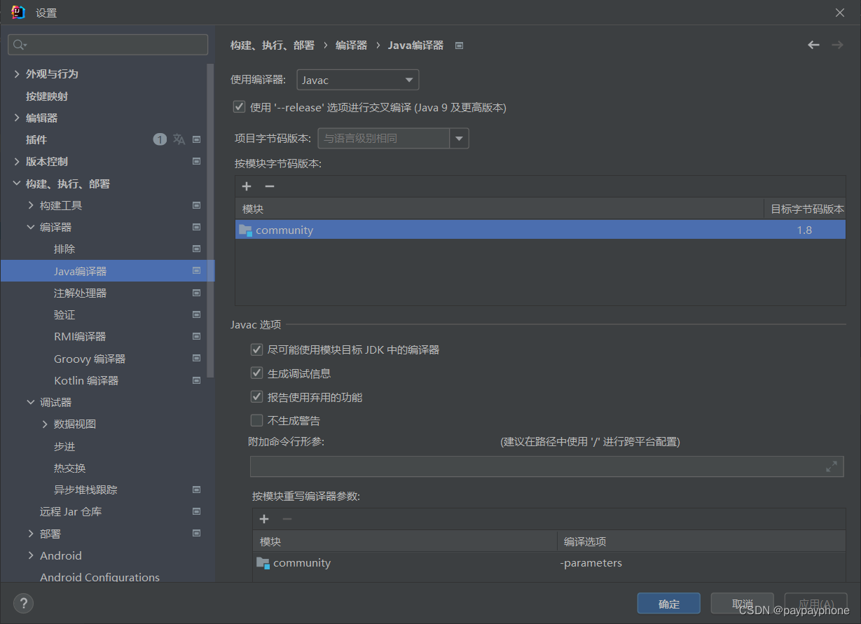 spring initializr导入idea_java8 可以用哪个版本的springboot-CSDN博客