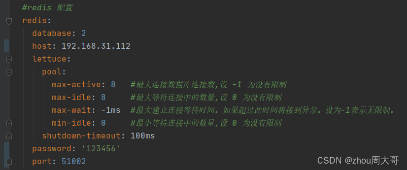 腾讯 tendis 替代 redis linux安装使用_tendis安装-CSDN博客
