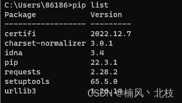 Import “requests“ could not be resolved from sourcePylancereportMissingModuleSource_import ...
