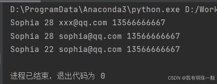 Python 中的 *args 和 **kwargs 原理与用法介绍（实例可直接运行）-CSDN博客