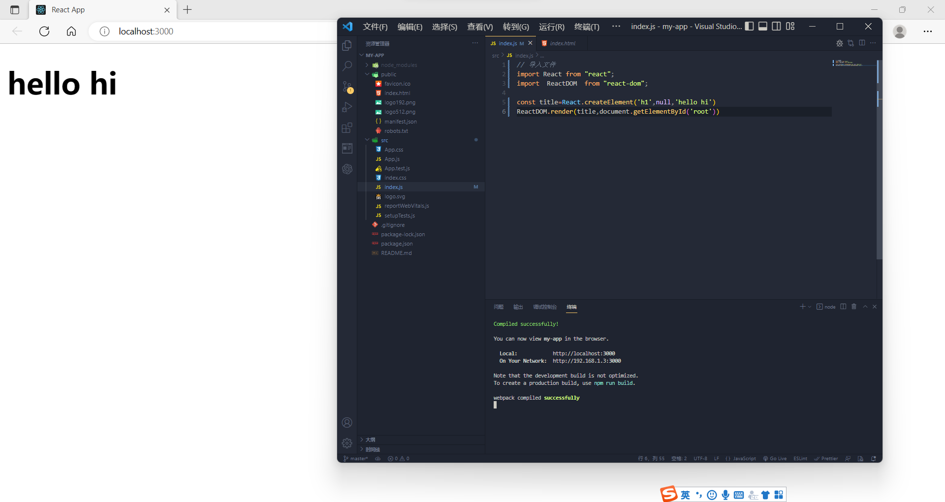 React 基础：概述，使用和脚手架_react组件化开发h5-CSDN博客