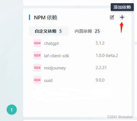 无需魔法，教你Midjourney随意用【内附源码】【示例】_midjourney api-CSDN博客