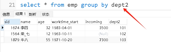 解决MYSQL5.7.5及以后的版本出现only_full_group_by问题的方法_mysql5.7 group by报错-CSDN博客