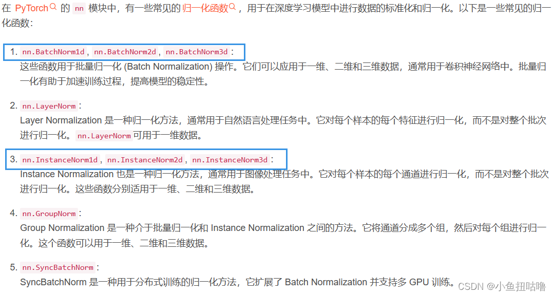 pytorch入门总结_pytorch import-CSDN博客