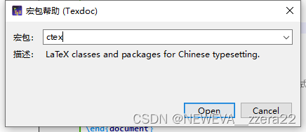 Latex（从入门到入土）1_latex unicode-CSDN博客