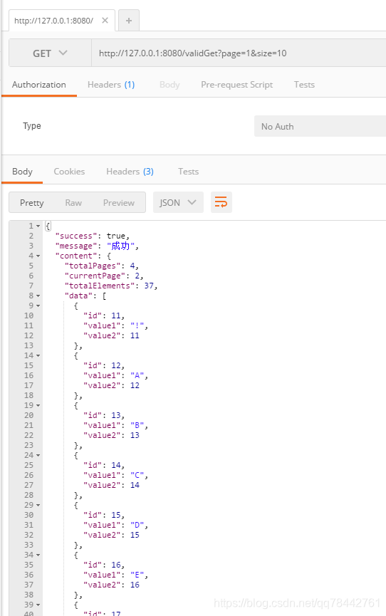 Spring Boot笔记-validation的使用及统一异常处理_springboot validation bindexception-CSDN博客
